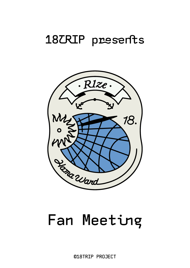 18TRIP presents “R1zeファンミーティング”
